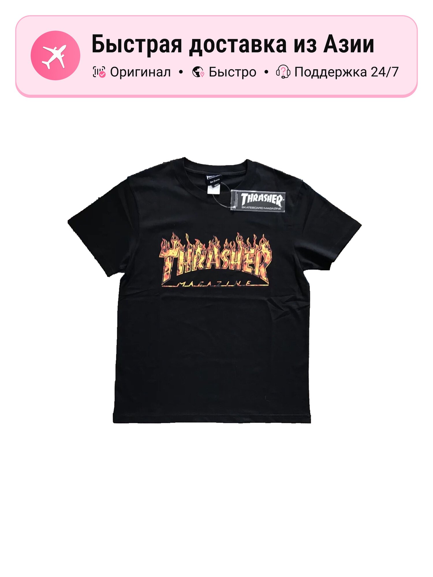 Футболка THRASHER Japan Version