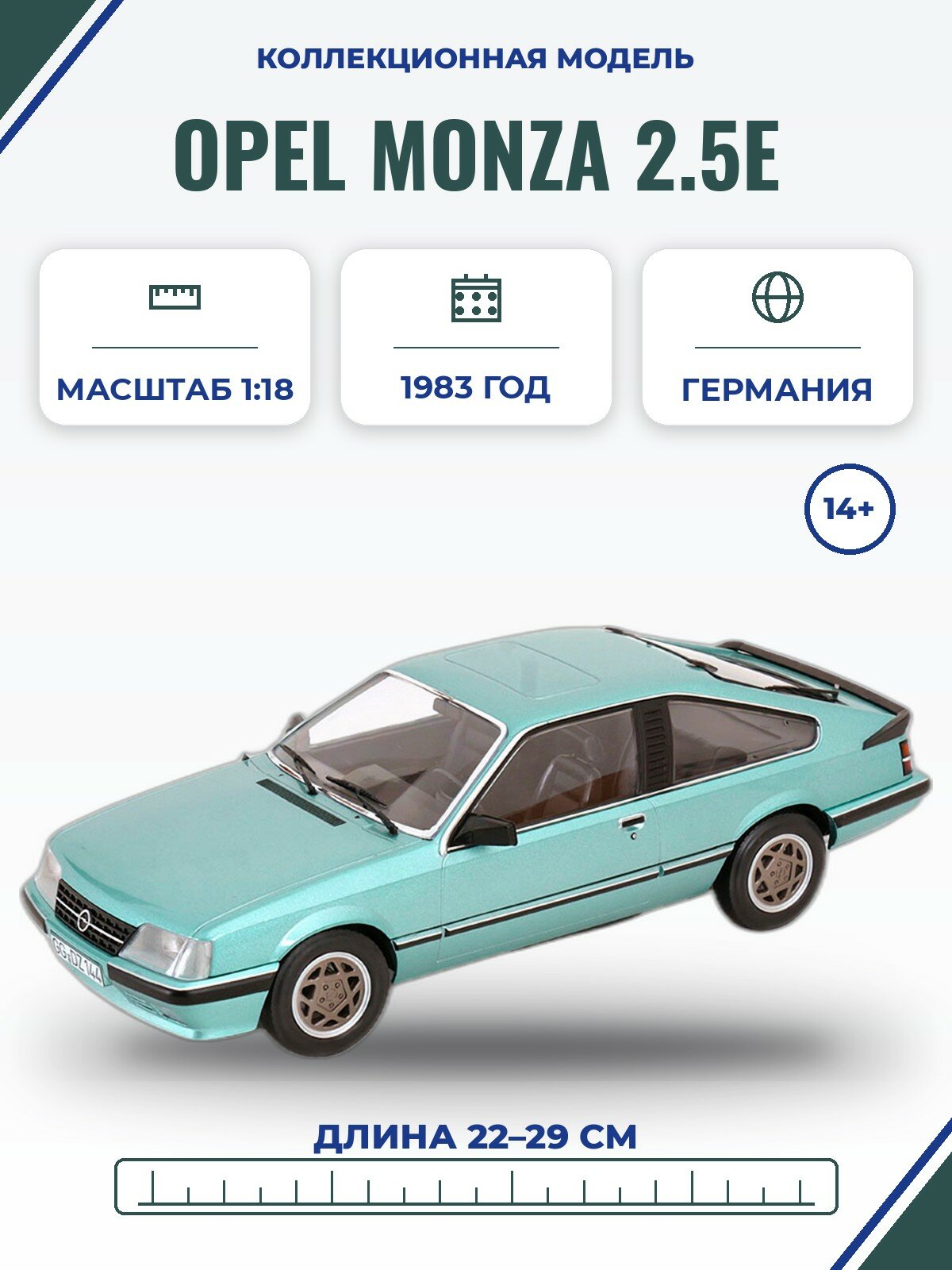 Модель коллекционная NOREV Opel monza 2.5E 1983 light green metallic