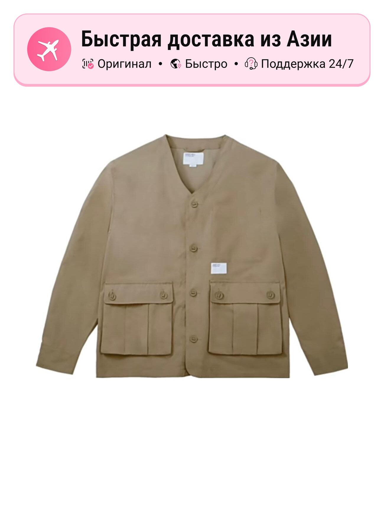 Куртка Carhartt WIP