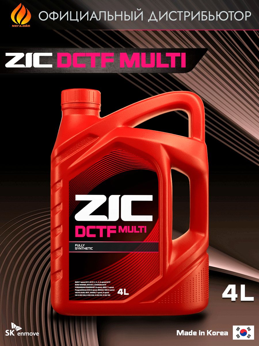 Масло трансмиссионное ZIC DCTF Multi 4л