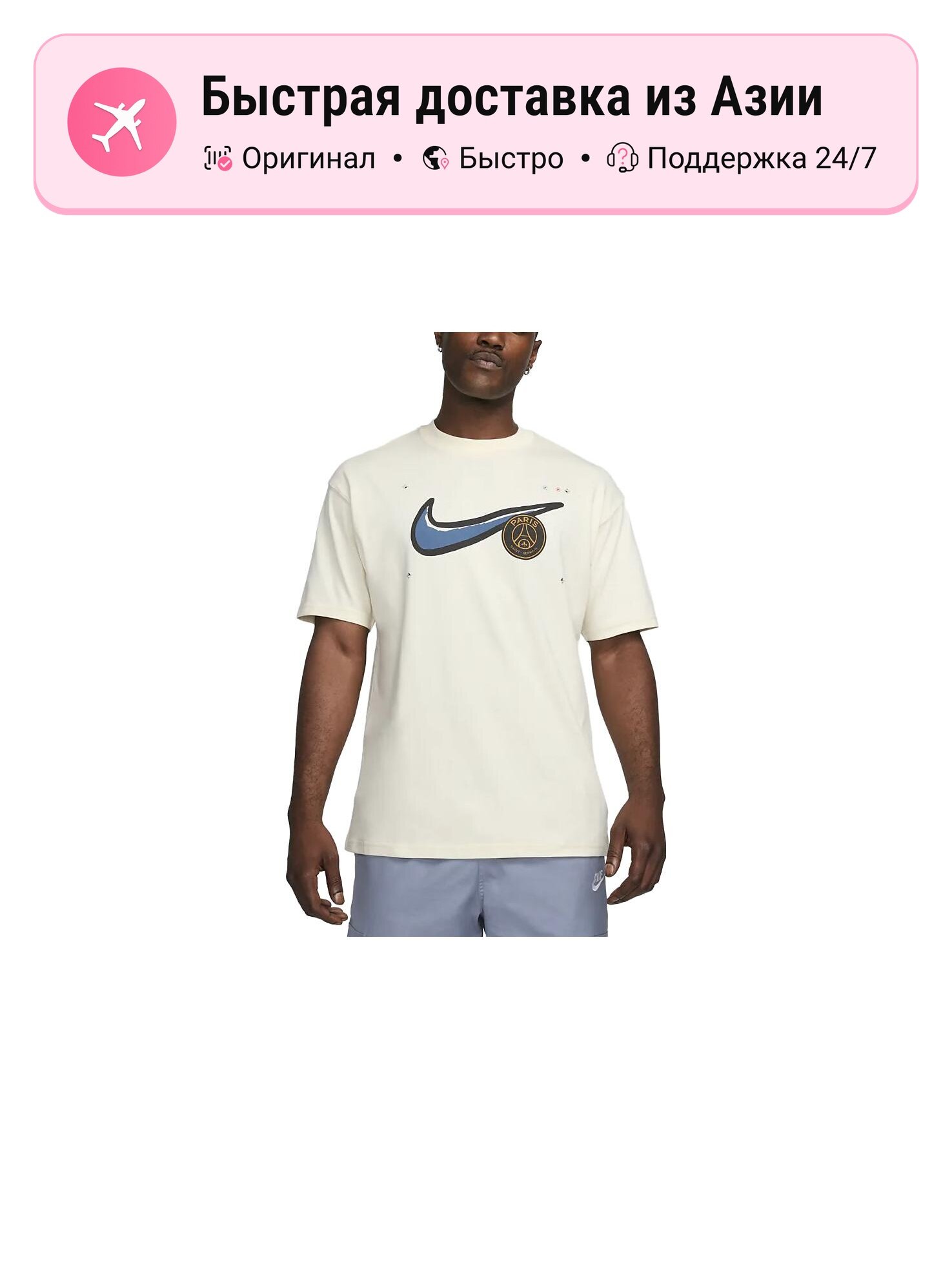 Футболка спортивная Nike Coconut Milk