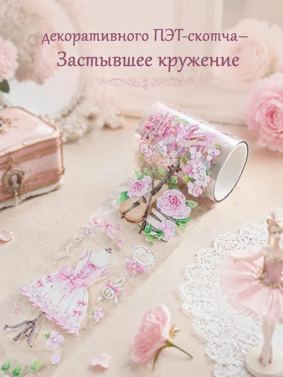 DH Stickers Наклейки, листов: 1