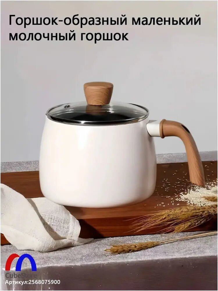 Кухонный ковш 2.2 л 15 см с крышкой, легированная сталь, pfluon cookmark покрытие