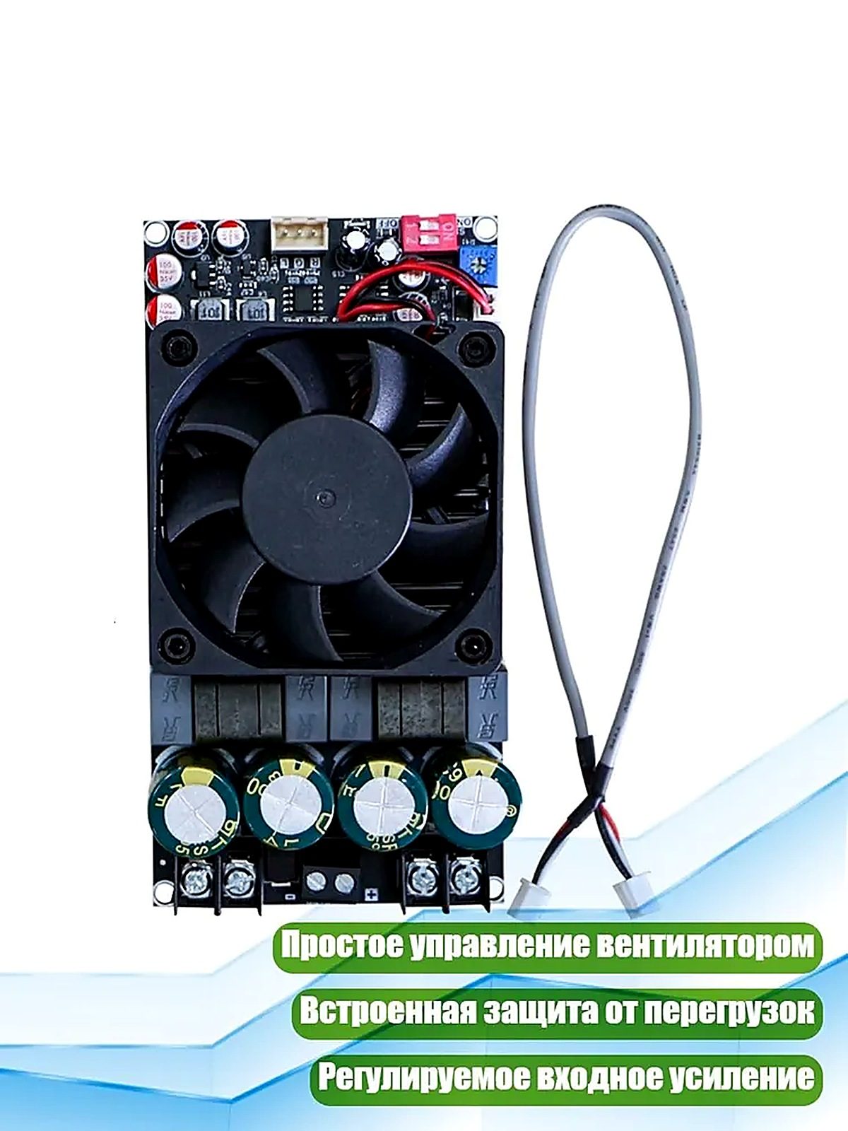 Цифровая двухканальная усилительная плата ZK-3002, тип Аксессуары, 16x10x5 см