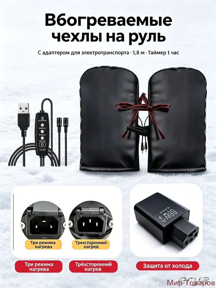 Мотозащита, размер: XL/XXL, цвет: черный матовый