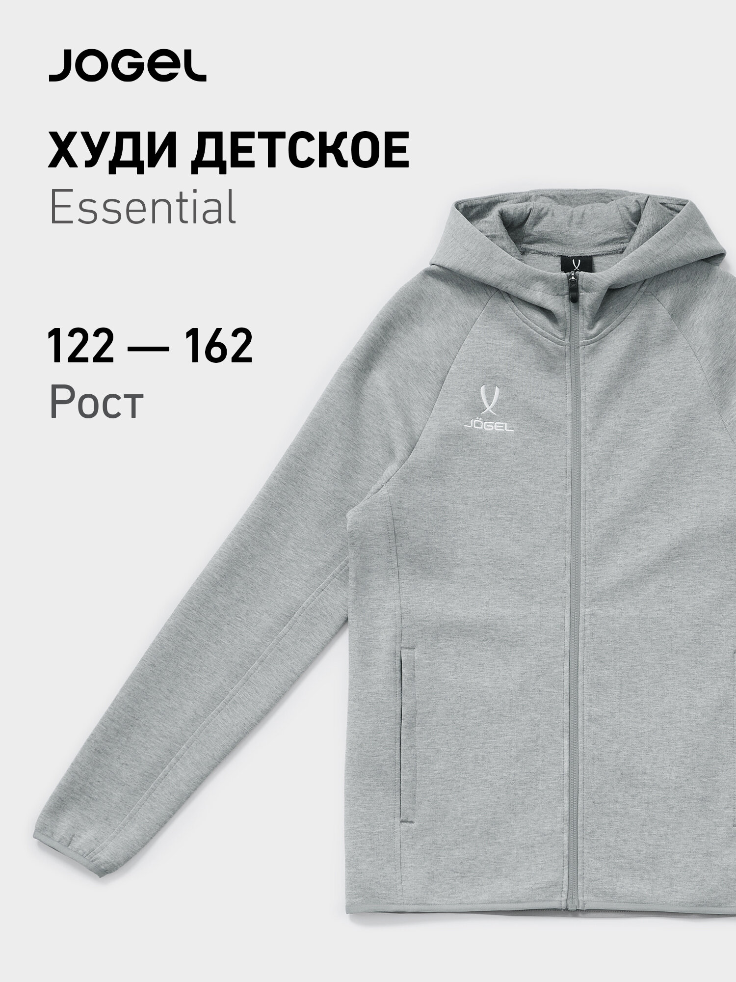 Худи спортивное Jogel