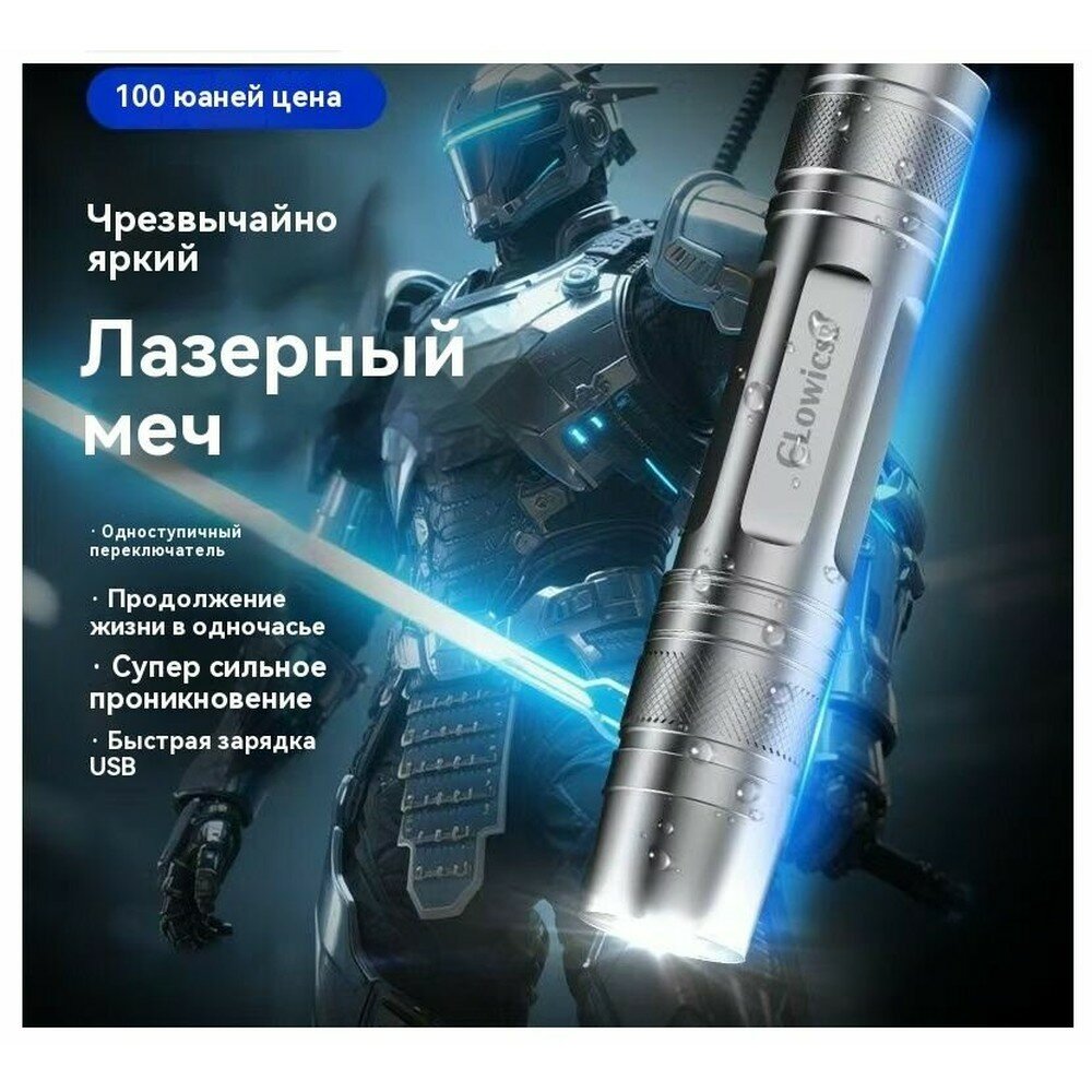 Мини карманная лампа "Пушка" - мощный свет, долгое время работы, быстрая зарядка