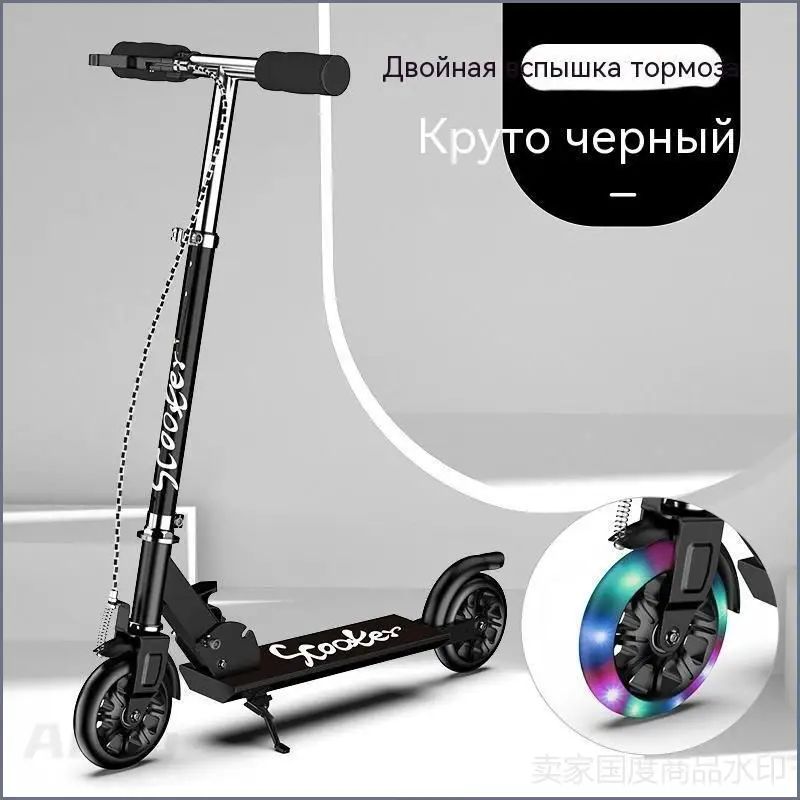 Электросамокат SKU06720_fengzhuan2024-10-17_1812158_1567820067e, черный