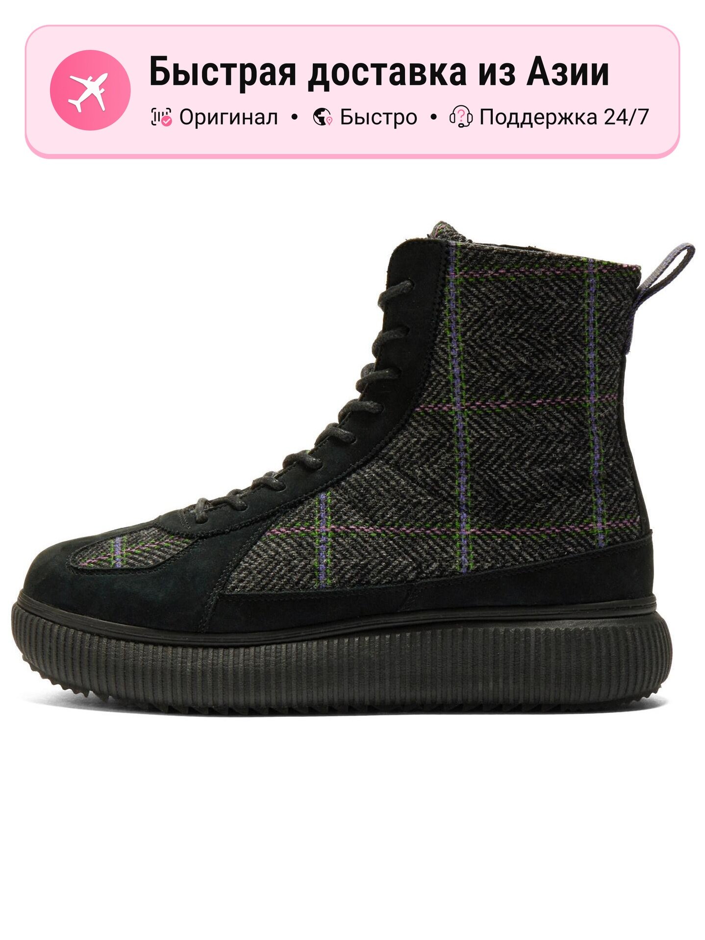 Ботинки берцы Onitsuka Tiger Delecity Boot Tweed