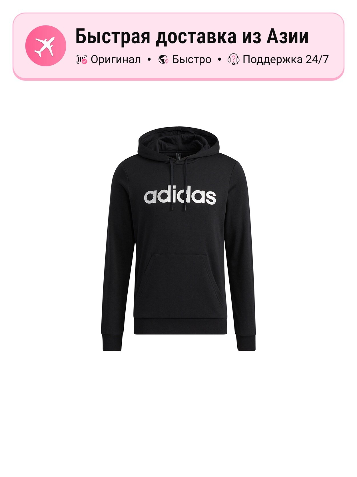 Толстовка adidas Adidas Neo Moderate, 1 шт.