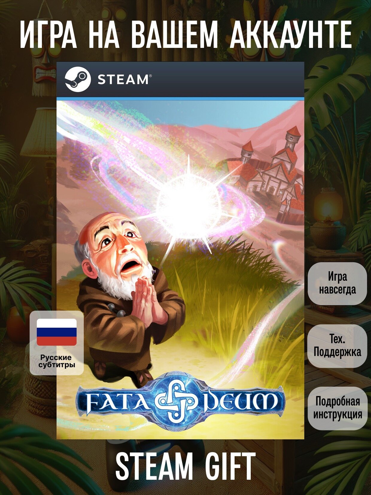 Fata Deum - Симулятор Бога | Steam (PC) | Ролевые игры | Цифровая версия