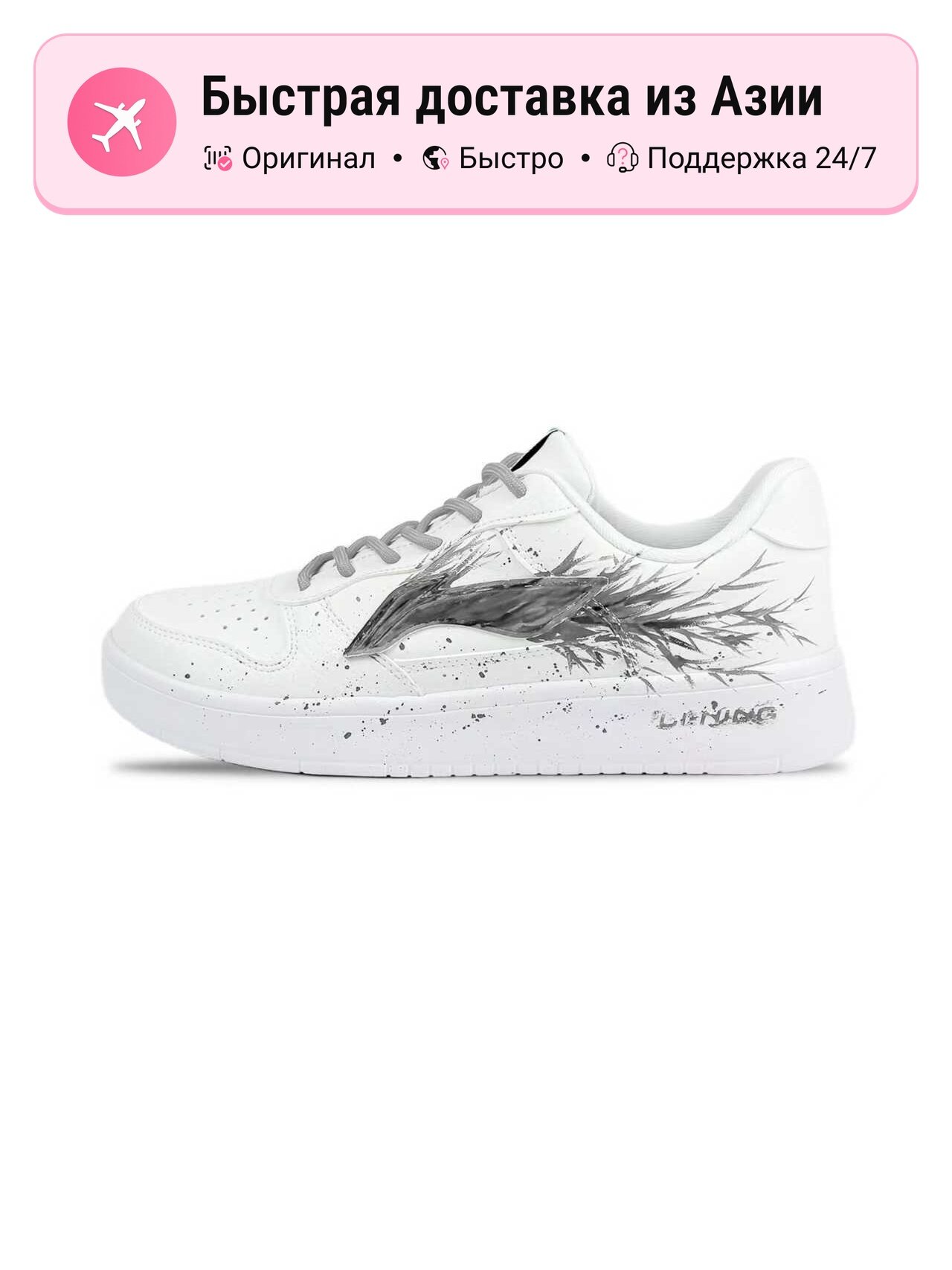 Кроссовки LI-NING 373