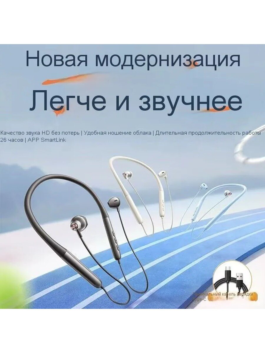 Беспроводные наушники Baseus с микрофоном, белые, Bluetooth 5.2