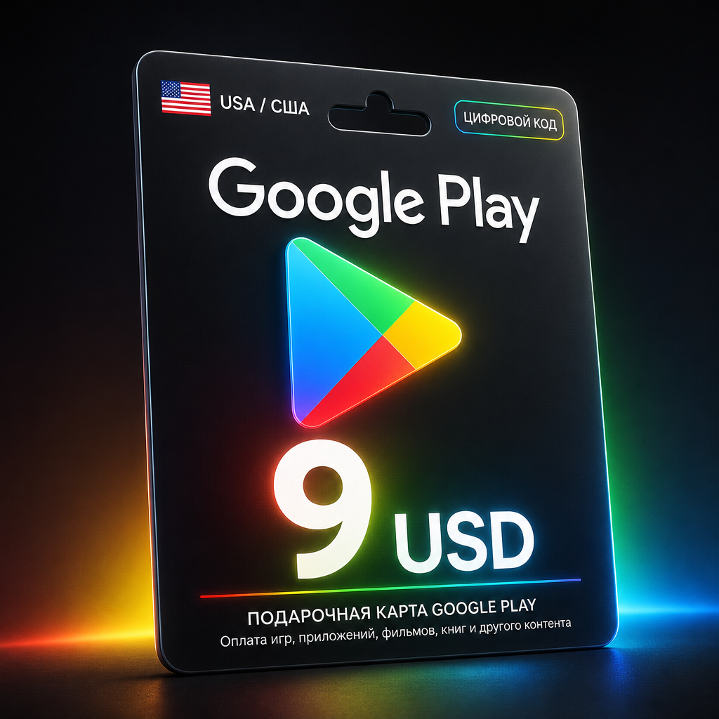 Подарочная карта Google Play США на 9 USD / Код пополнения Google Play USA
