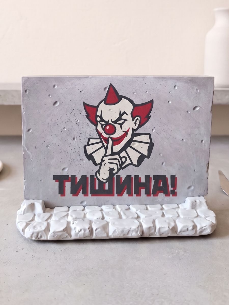 Декоративная табличка "Тишина!", статуэтка для библиотеки и офиса
