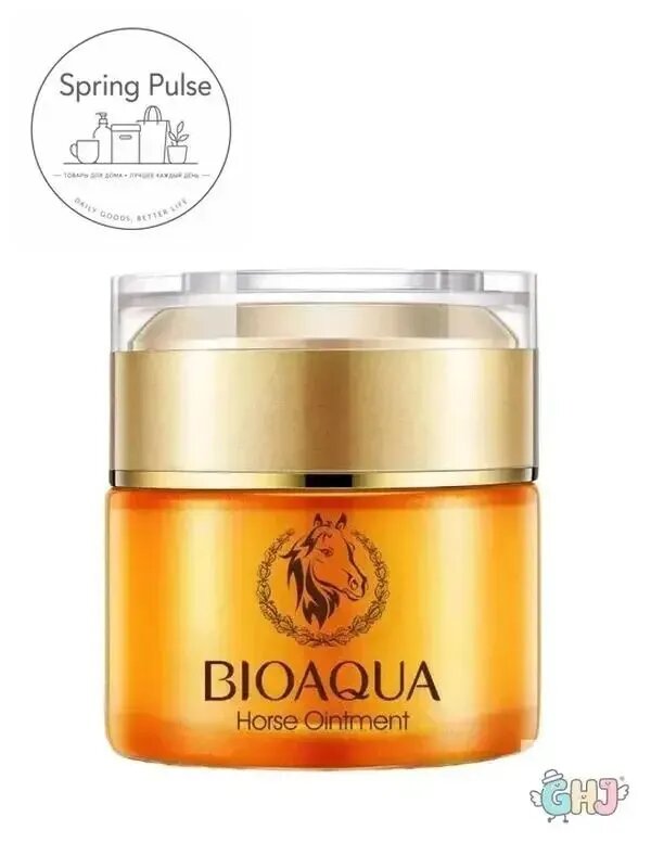 Horse Oil Cream Корейский восстанавливающий крем, увлажняющий крем для лица и шеи с лошадиным жиром