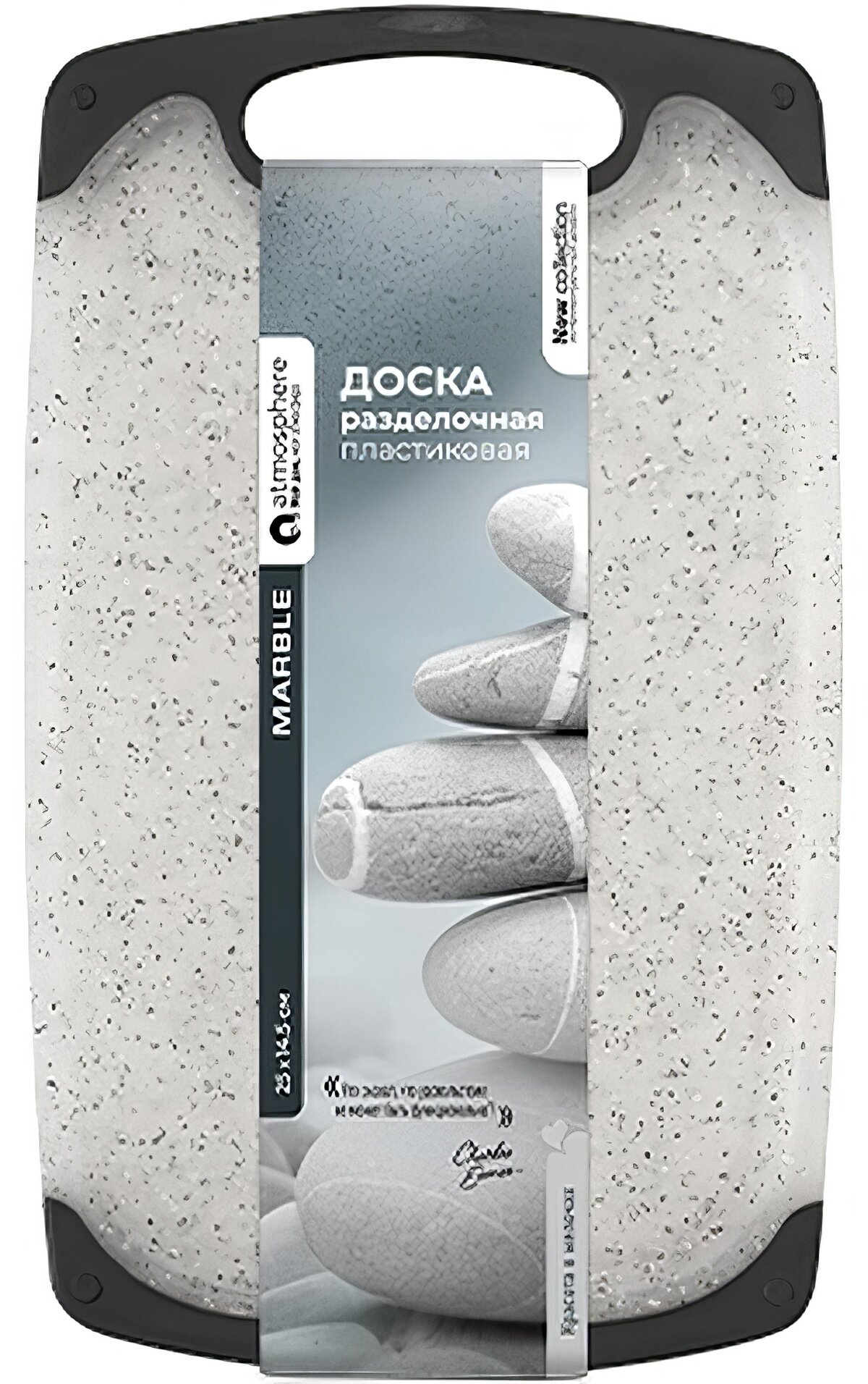 Доска разделочная Marble 25x14,5см