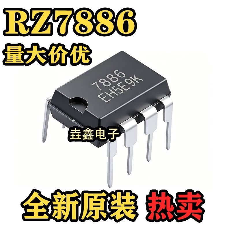 Драйвер мотора RZ7886, 2 шт, DIP-8, сквозной монтаж, ток до 13А, для электромобилей и игрушек