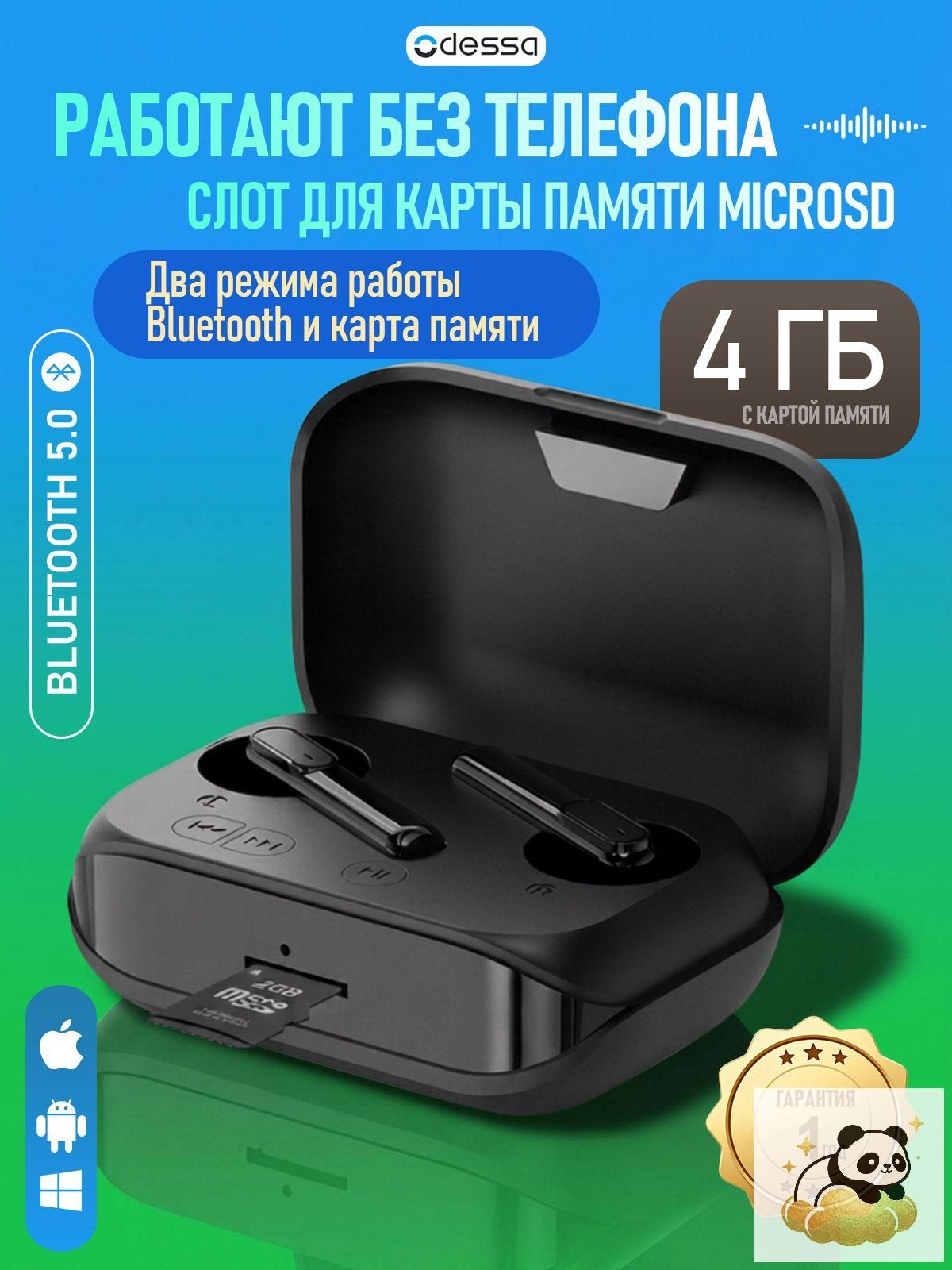 Наушники беспроводные с микрофоном realme Buds Air 8 Pro, Bluetooth, USB Type-C, черный