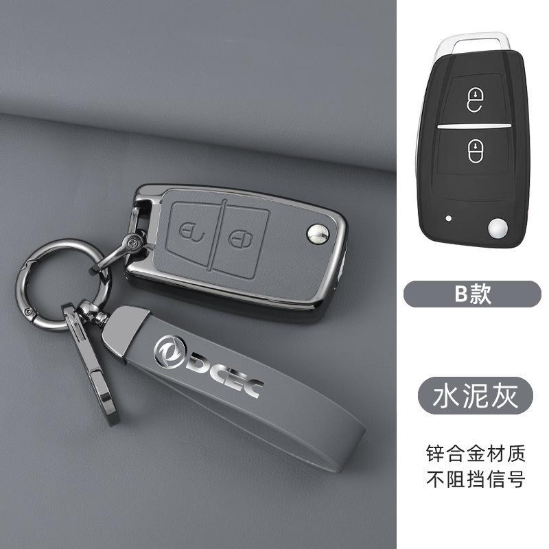 Автоключевая сумка для Dongfeng Tianlong KC/Tianjin VL/Dali Sheng KX Qihang, одиночный корпус + запястный ремешок,