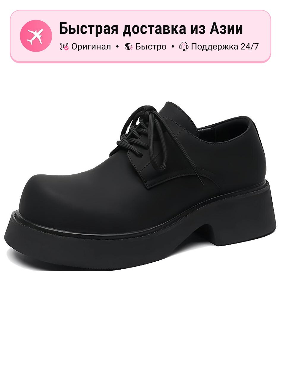 Ботинки дерби KLAMMKICKS KLAMMKICKS