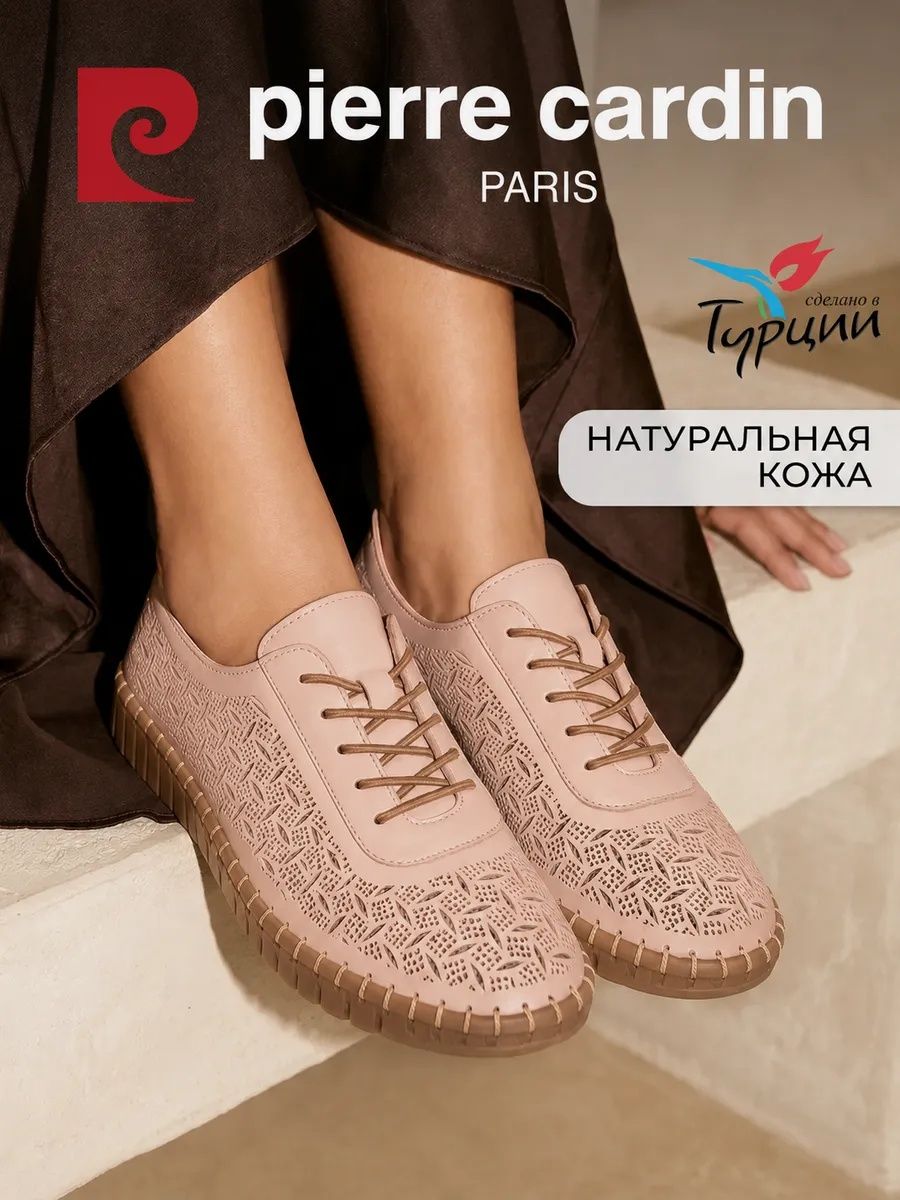 Ботинки натуральная кожа