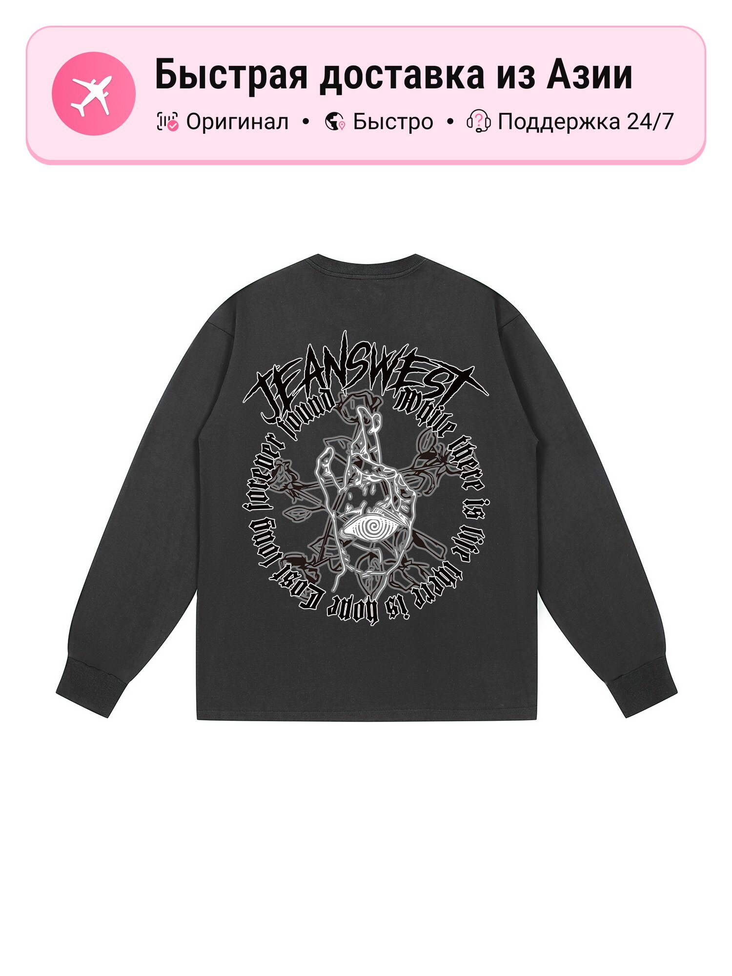 Футболка Jeanswest 5252772