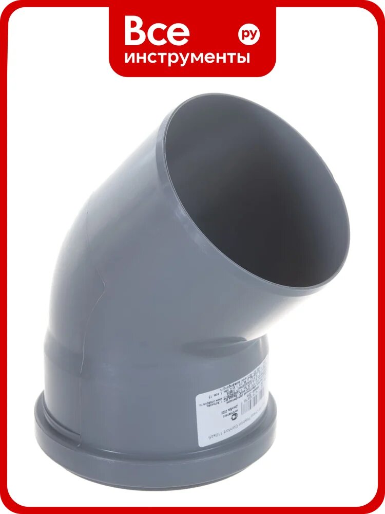 Отвод PRO AQUA COMFORT PP 110x45 100145