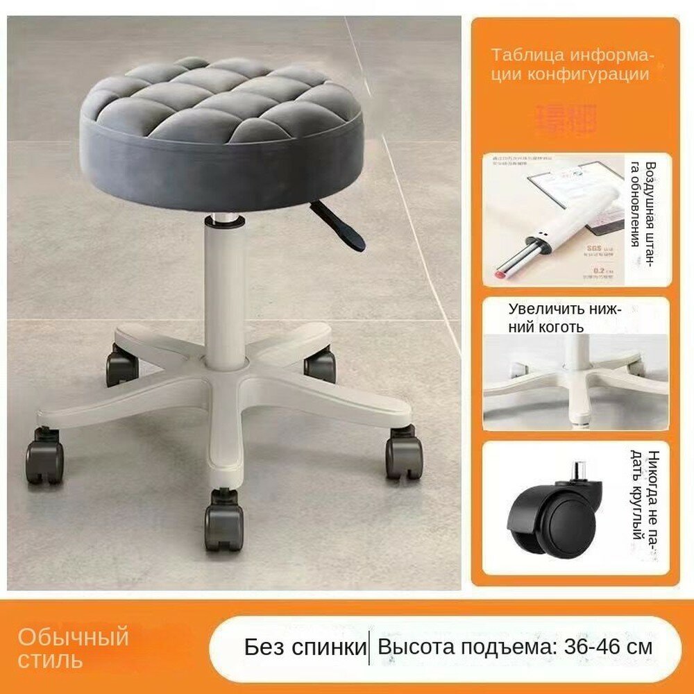 Стул, вращающийся, с регулировкой высоты, бесшумно колесики, мягкий, тёмно-серый