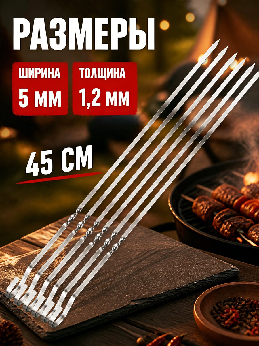 Набор для пикника 6 предм. на 6 перс, Нержавеющая сталь, Серебристый