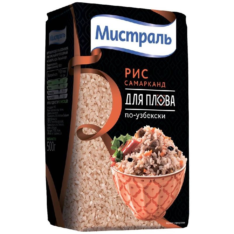 Рис мистраль Самарканд для плова по-узбекски 500г