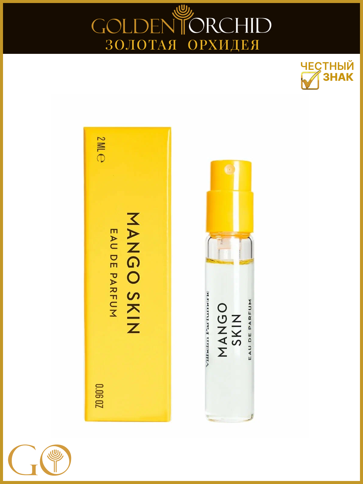 VILHELM PARFUMERIE парфюмерная вода унисекс Mango Skin Пробник 2 мл