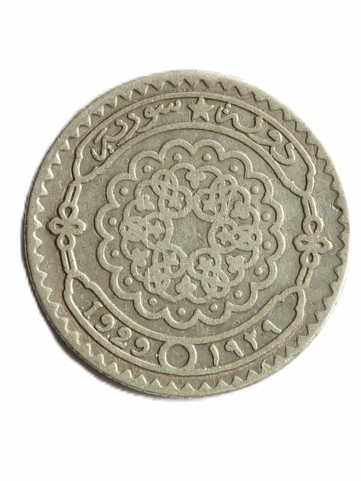 Подлинная монета 10 пиастров 1929 года Сирия (франзузский протекторат)