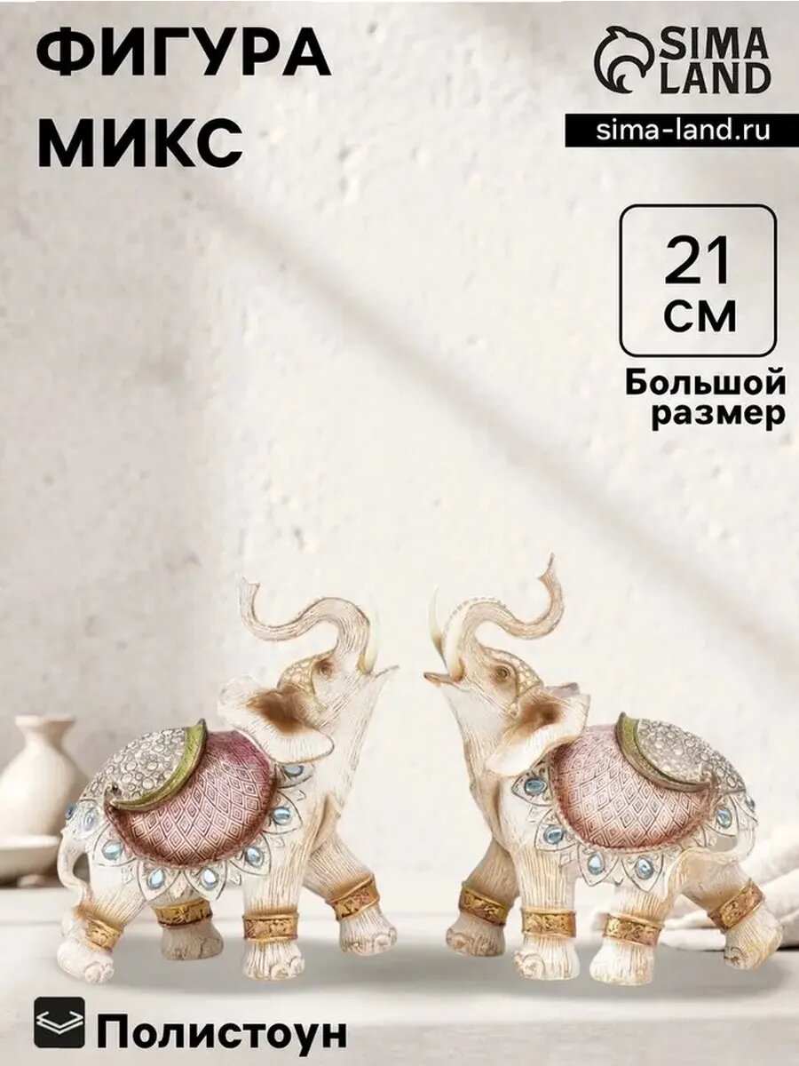 Стильный сувенир слон с сапфирами, 21 см