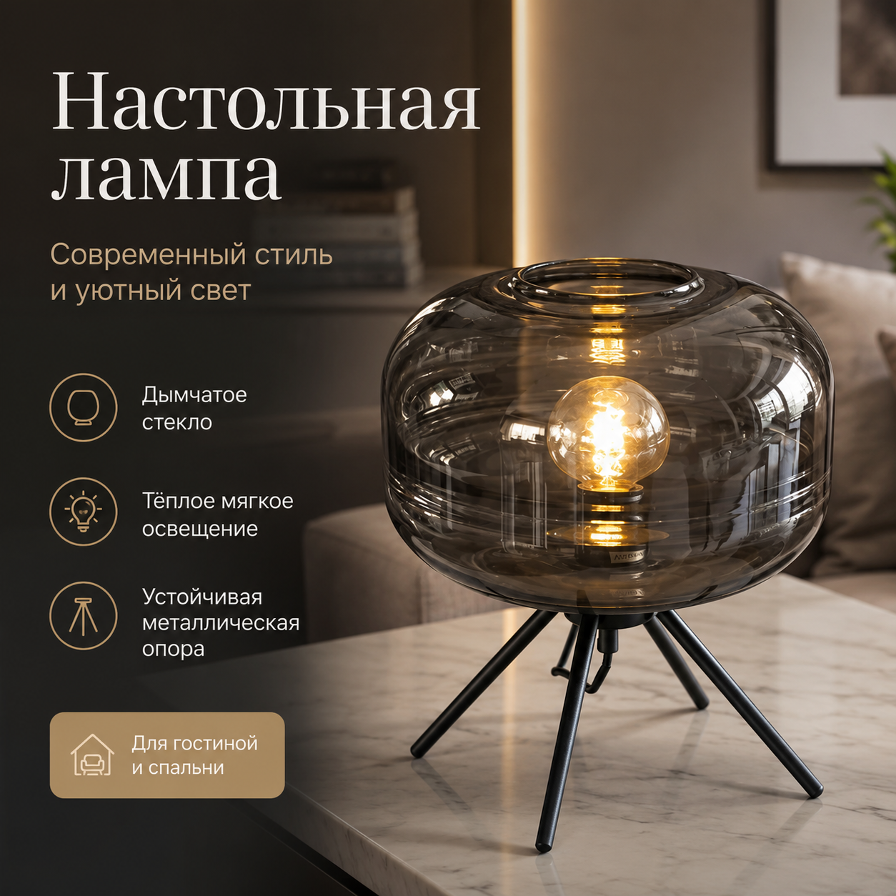 Современный простой свет, роскошь, скандинавская прикроватная настольная лампа из дымчато-серого стекла zq