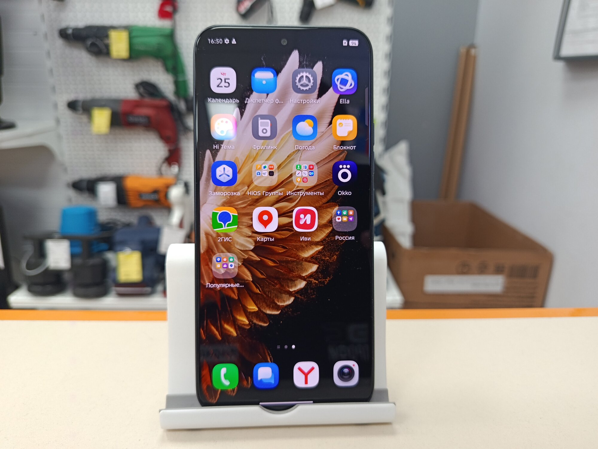 Смартфон TECNO Spark 40 Pro 8/256Gb Чёрный (Ink Black) ЕАС (Ростест)