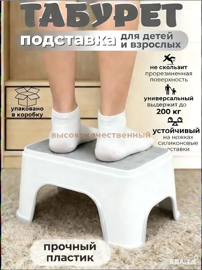 Детский стул,30х18.5х13.5см
