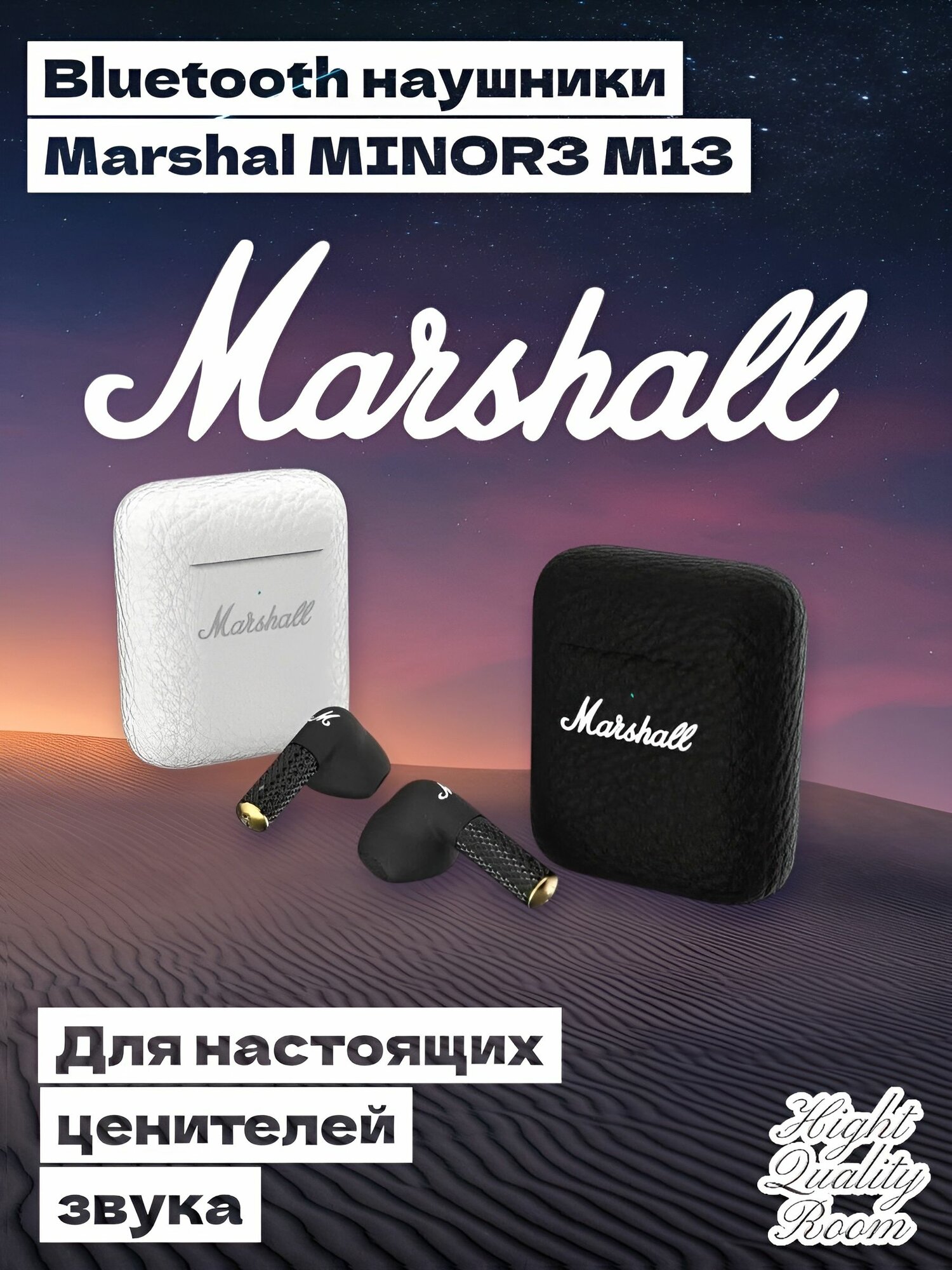 Marshall Minor 3 наушники Bleutooth