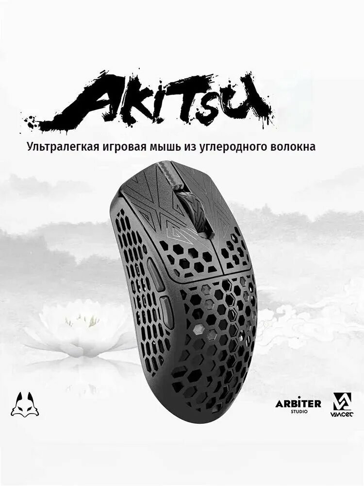 VANCER Игровая мышь беспроводная, черный