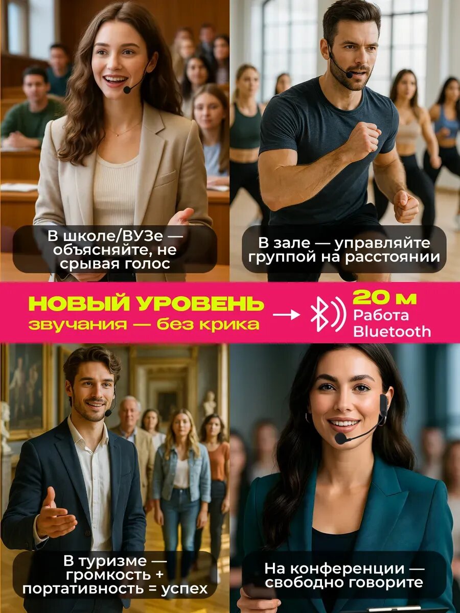 Громкоговоритель экскурсионный с микрофоном — фото 1