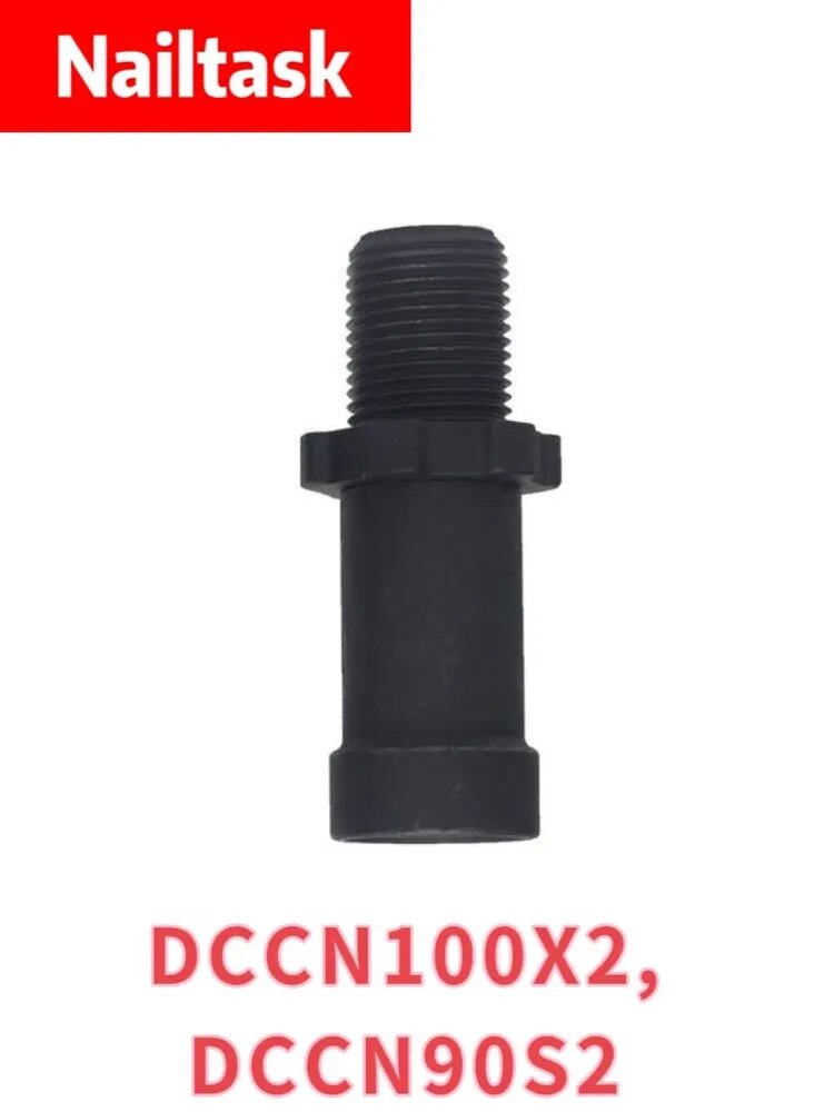 Насадка для маникюрного пистолета Nailtask, модель станка DCCN100X2, DCCN90S2