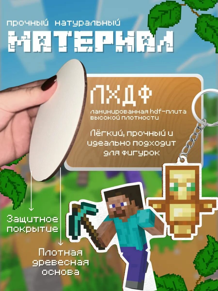 Подарочный бокс Майнкрафт Minecraft — фото 1