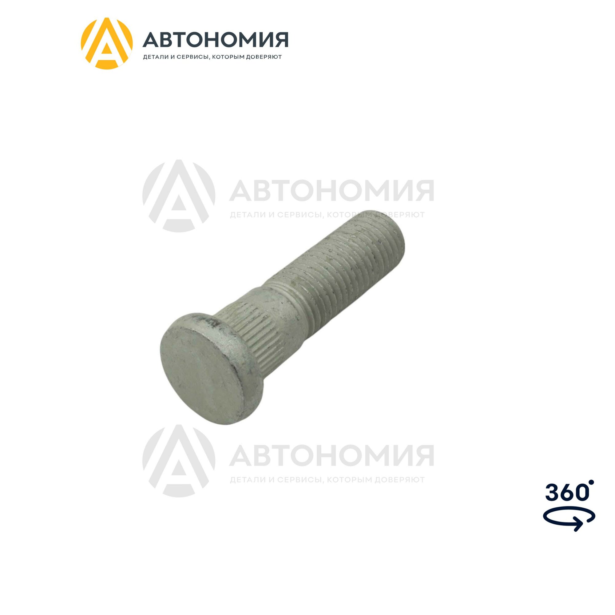 Винт M6x12 Mazda BP4K-33-062