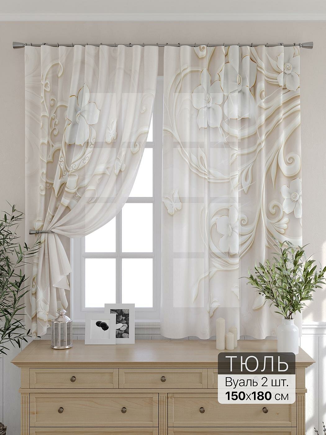 Штора для спальни и гостиной готовая 150x180 см с рисунком (716197180-180)