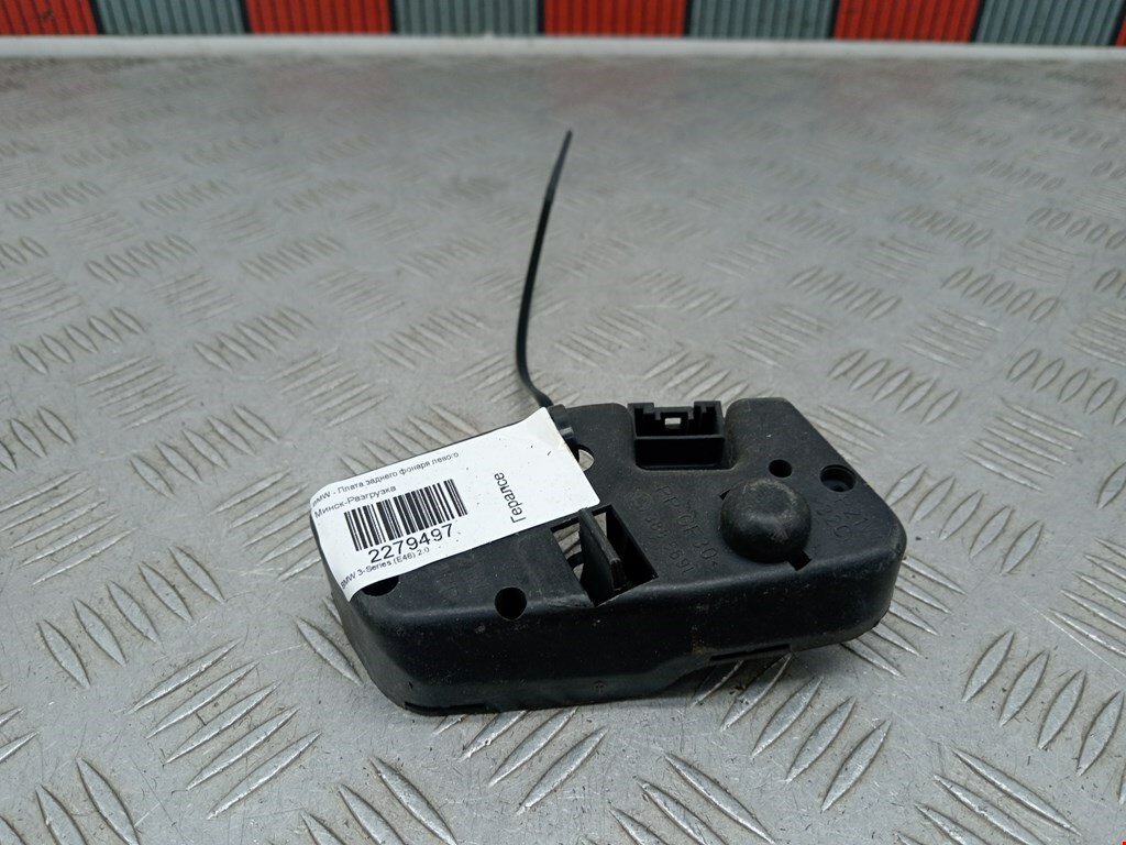 Плата заднего фонаря левого BMW 3-Series (E46) 63216907937 арт. 2279497