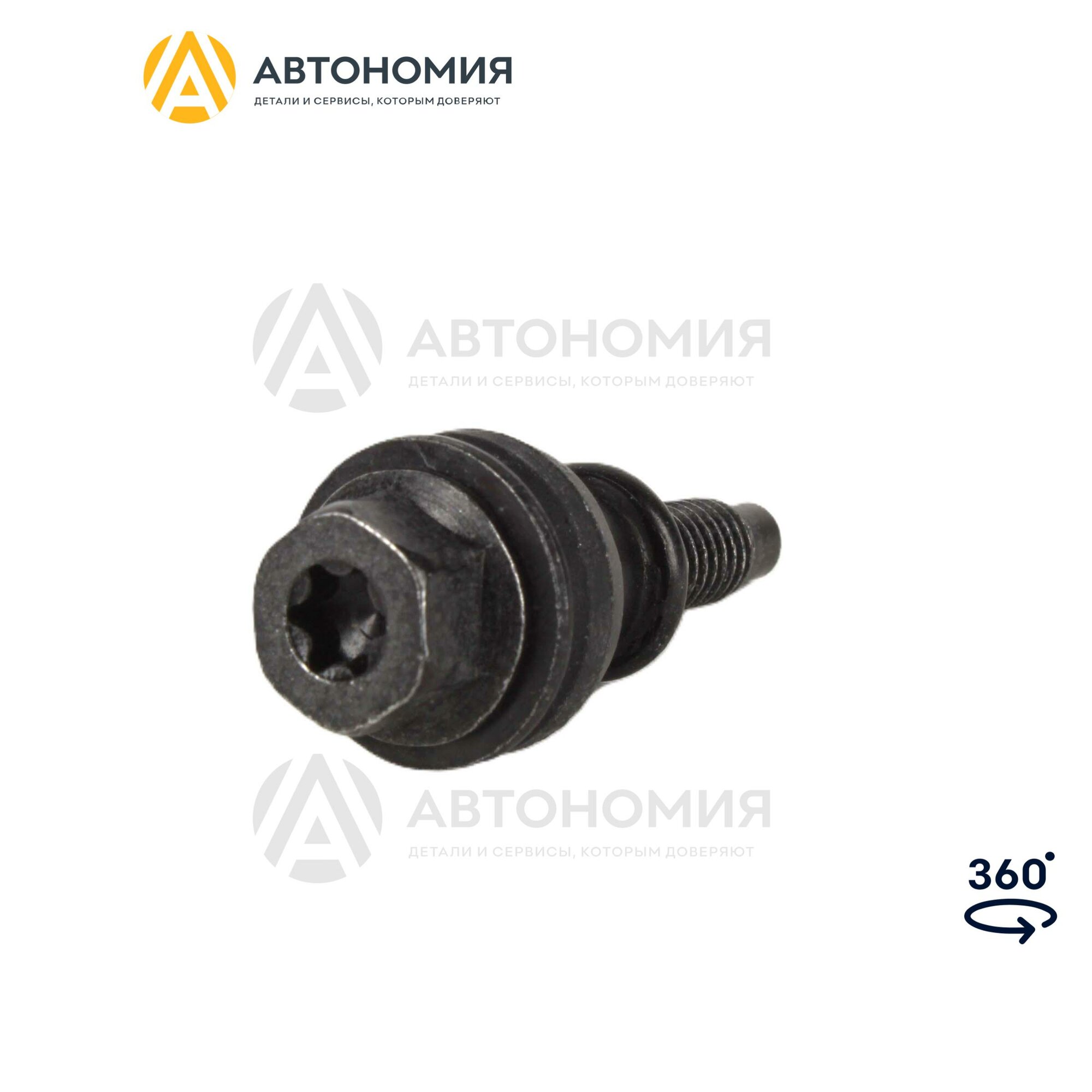 Болт верхней крышки привода грм VAG 06J 103 831