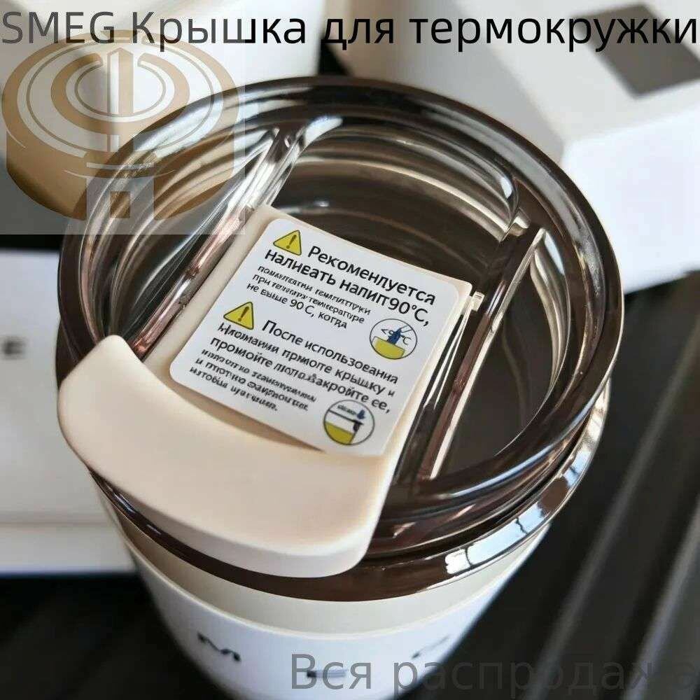 Термокружка, 0.3 л