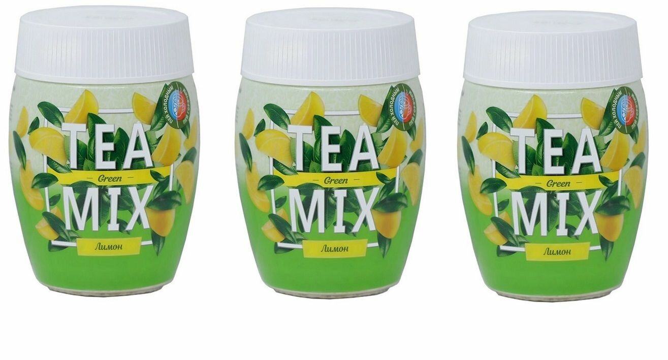 Tea mix Чайный напиток растворимый , Лимон, 300г, 3шт