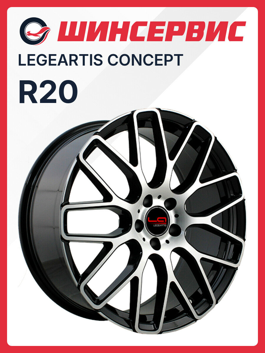 Литой колесный диск Legeartis Concept MR533 R20x8.5J 5x112 ET53 ЦО66.6 для автомобиля
