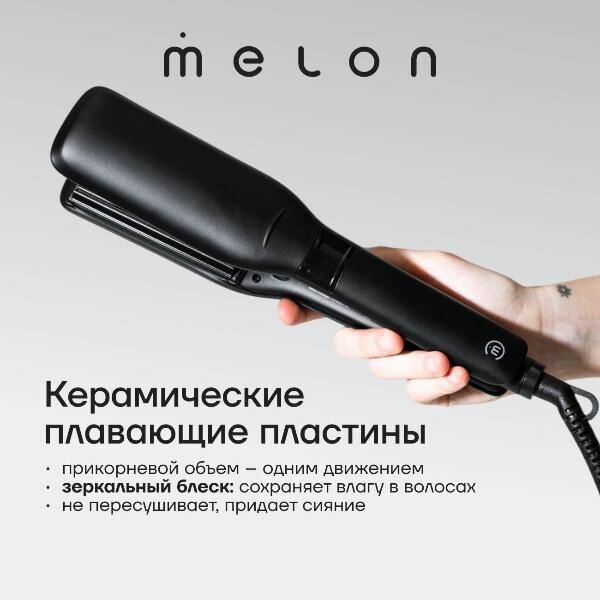 Выпрямитель волос Melon Pro Lamia Wave — фото 1
